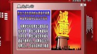 黑龙江省住房和城乡建设厅所属事业单位面向社会公开招聘 [新闻夜航...