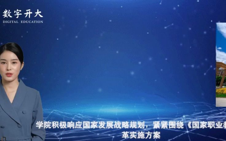 甘肃成人高考学校--兰州外语职业学院 学前教育 计算机应用技术