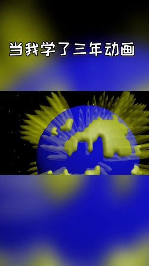 Really3D c4d动画