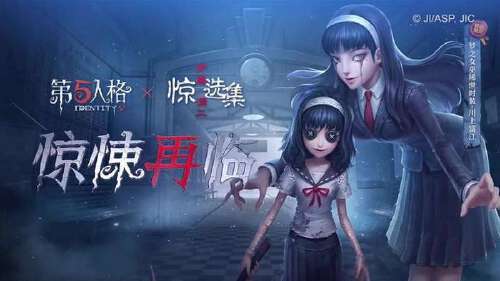 《第五人格》联动皮肤全返场预测!这5款绝版时装你最想拥有哪件?