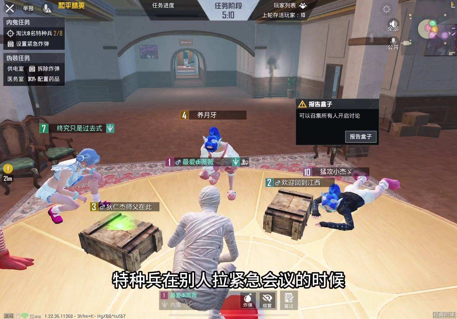 灵敏度专业剖析,射击精准再进一步