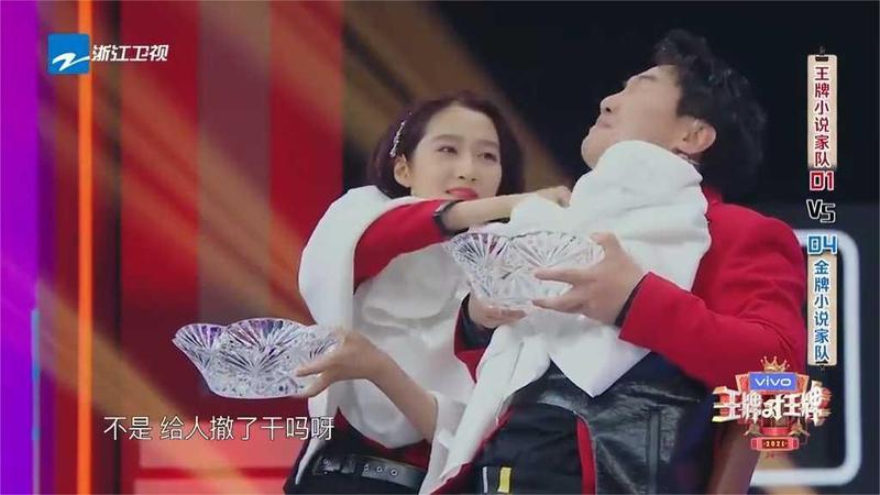 综艺:华晨宇关晓彤学坏了,对着腾哥疯狂泼水,全场疯狂爆笑