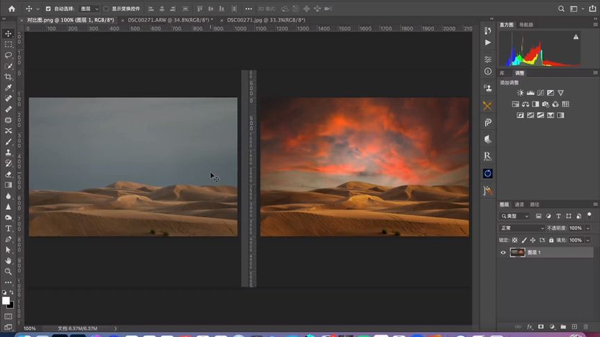 Photoshop2021天空替换功能讲解