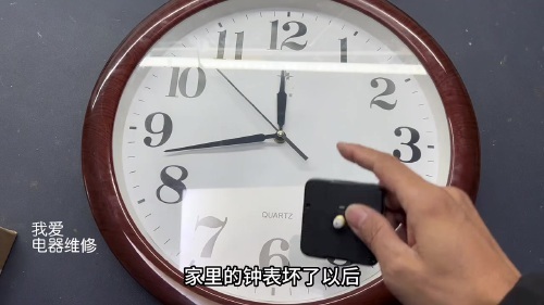 钟表坏了不用花钱去修教你只要3块多买个表芯自己换就修好