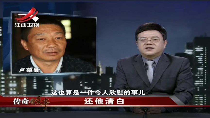 传奇:一起离奇案件,几个证据存在问题,下秒警方破案手法太神了