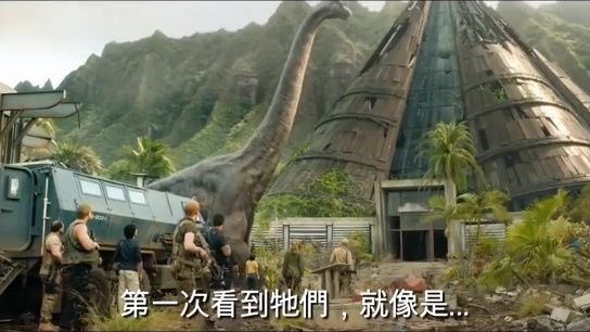 《侏罗纪世界2》中文版终极预告震撼来袭