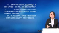 事业单位医疗卫生招聘考试面试药学-全真模拟班-药学知识问答