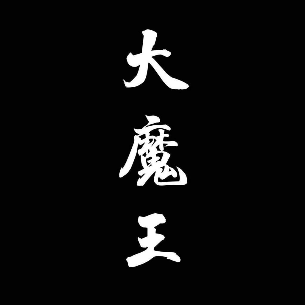 UKonwMYC 