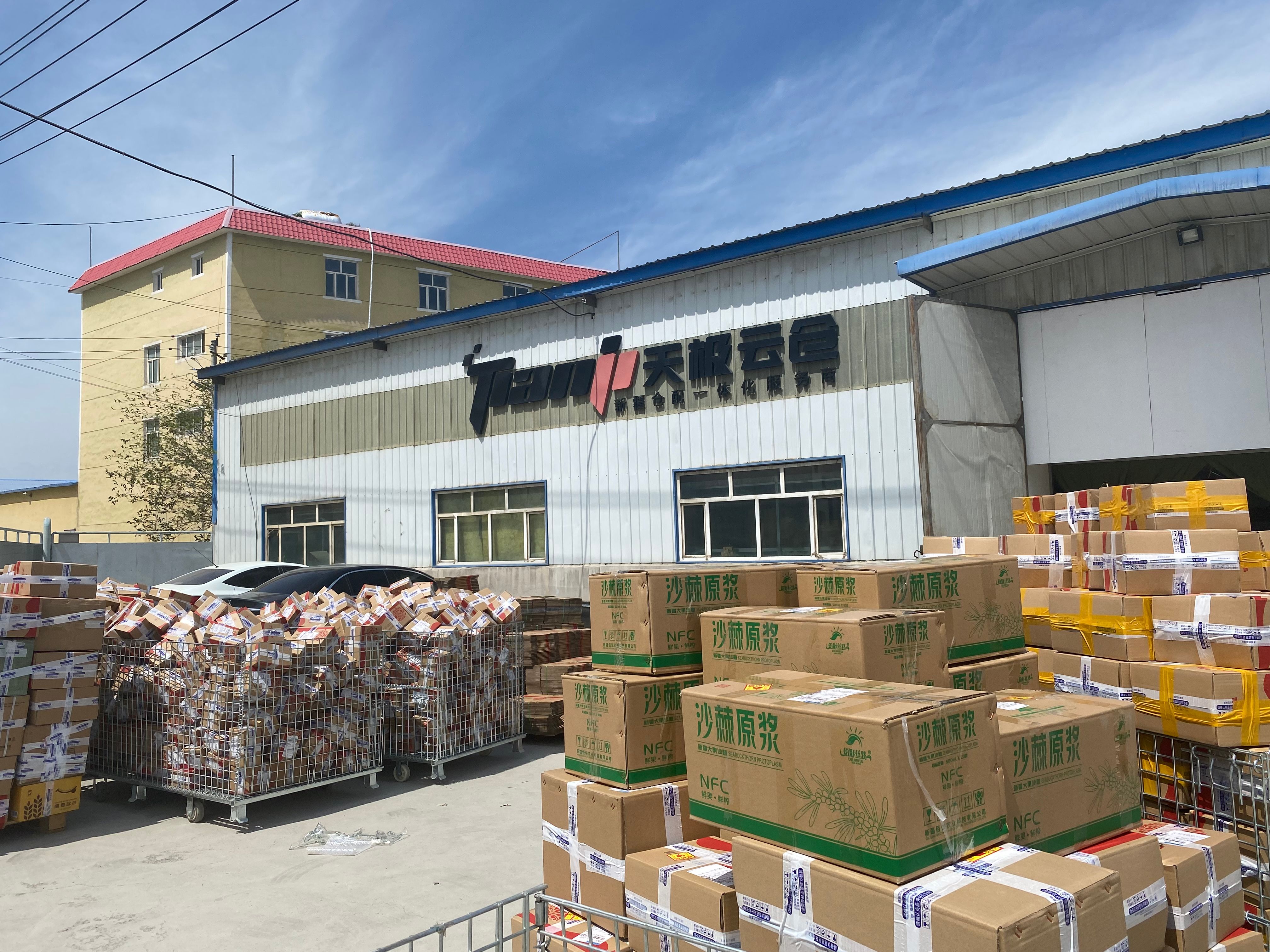 电商商家如何使用云仓节省发货成本?