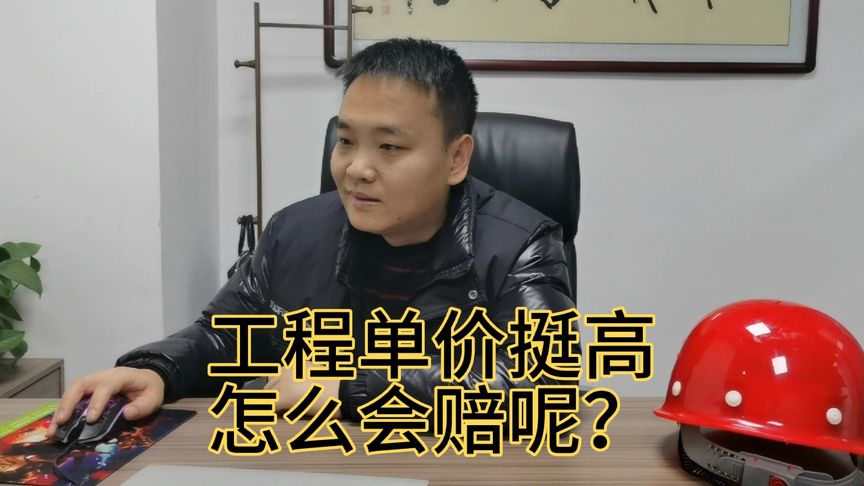 承包工程要注意计算单位,还有计量方式,不然要吃亏