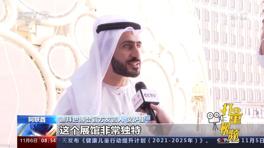 迪拜世博会的世博会博物馆展馆:传承世博精神,共享上海世博成果