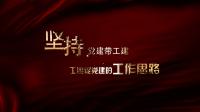 市政设施管理处书记项目