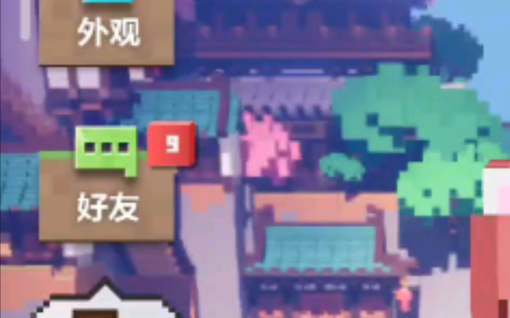 我的世界如何加好友?_单机游戏热门视频