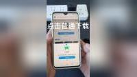 手环的使用方法--