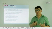 国外搜索引擎-外贸培训-学会使用国外的搜索引擎
