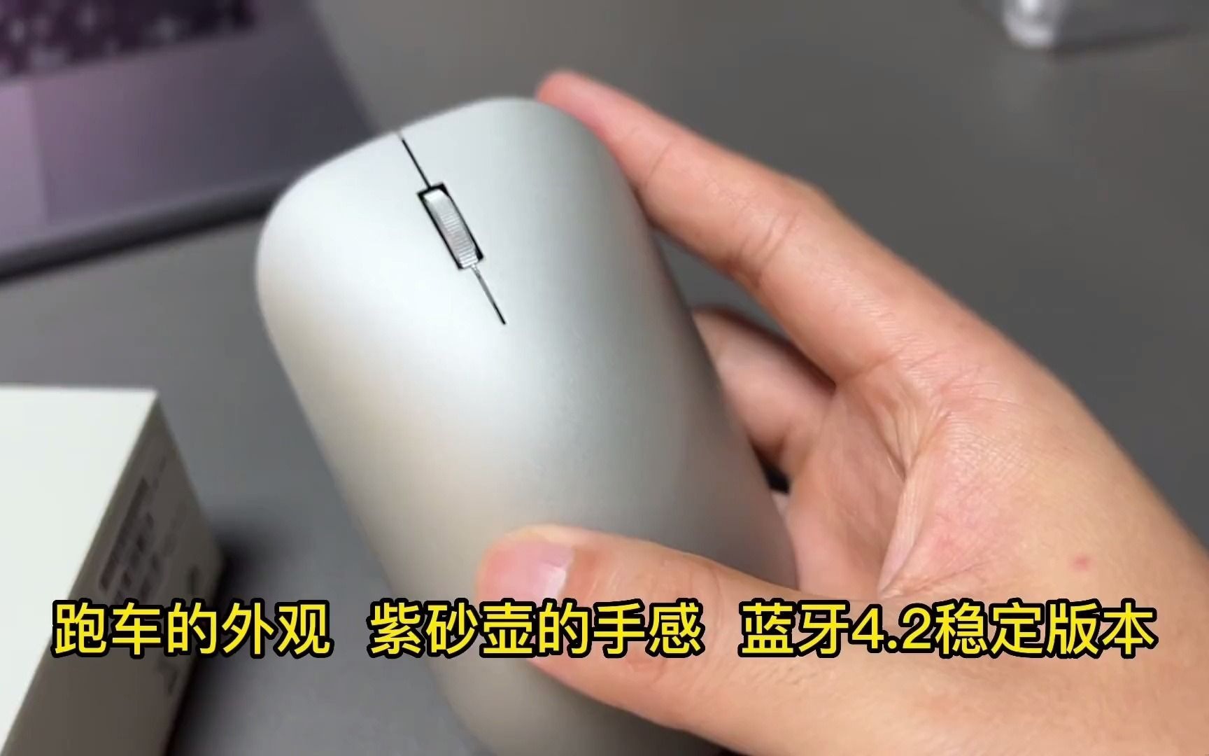 95_苹果系统最好用的鼠标苹果系统干大事用什么鼠标?#macbookpro #...