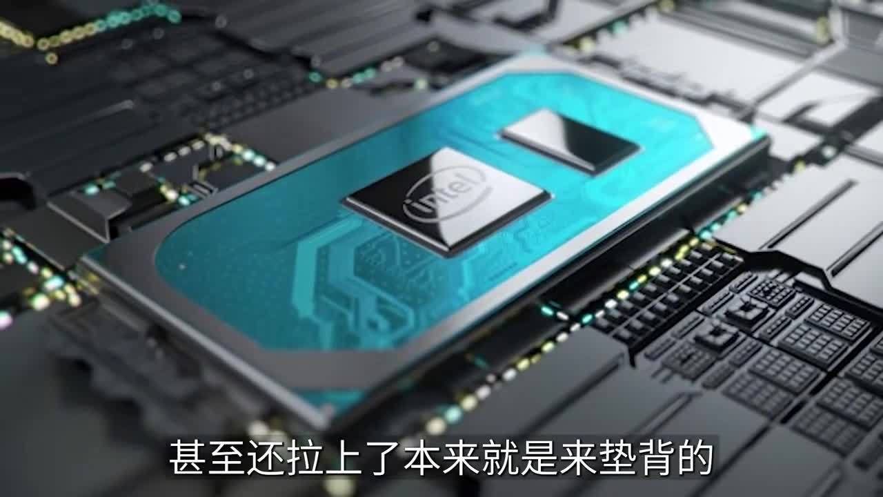 Intel这几代CPU宣布退役,快看看你的U是否在列
