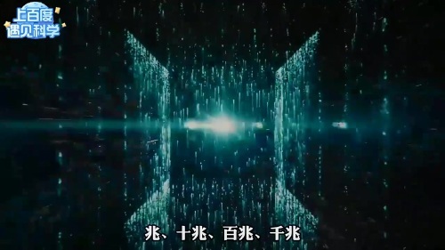 数字边界崩塌?揭秘超越认知的最大数值之谜