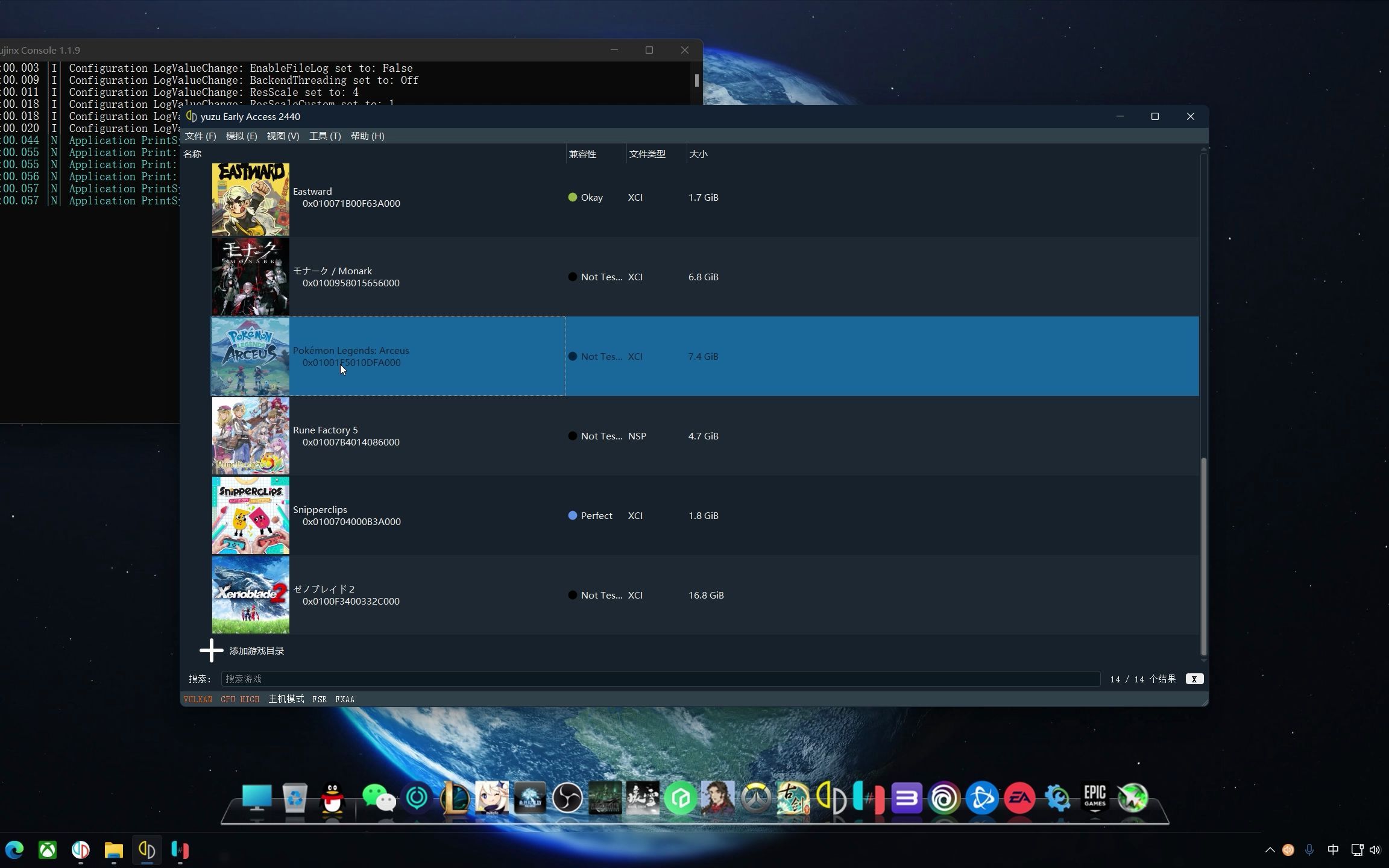YUZU模拟器2440版本 安装使用教程 没字幕凑合看