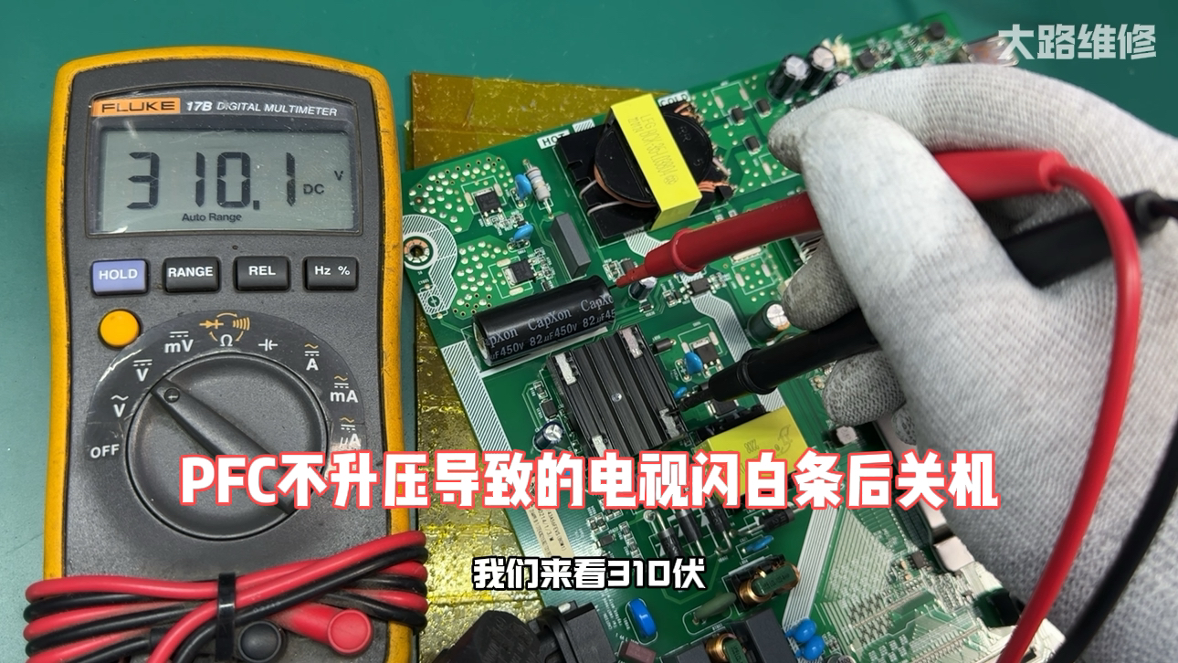 ߌ�揭秘!电视维修全过程ߌ