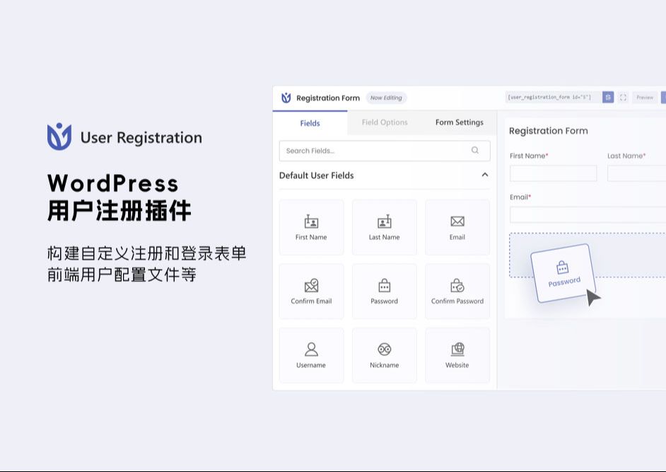 WordPress独立站用户注册页面定制插件user registration下载安装使用...