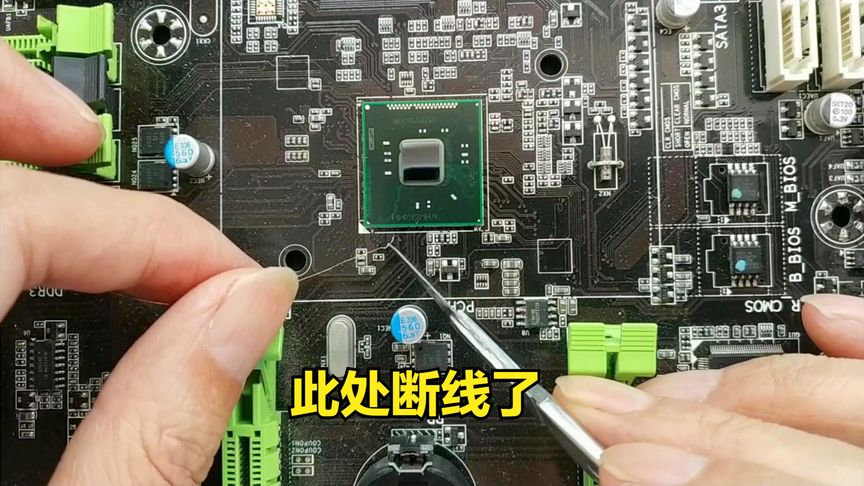 技嘉主板不跑代码,简单焊了一根线完美修复