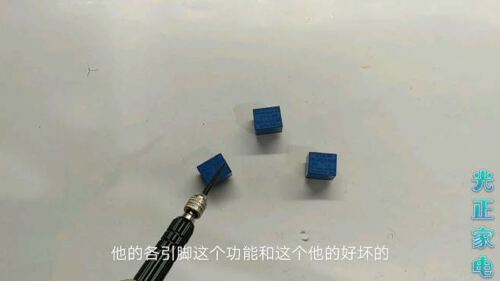 电饭锅维修必看!师傅3分钟教你轻松识别压力锅核心继电器