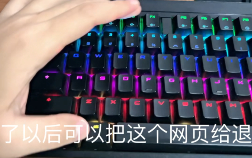 键盘alt+F4没反应怎么办!全网没一个靠谱的解答,还说什么换键盘!直接...