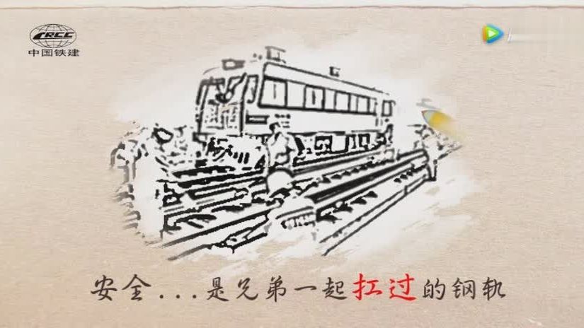 当您遭受安全生产事故时
