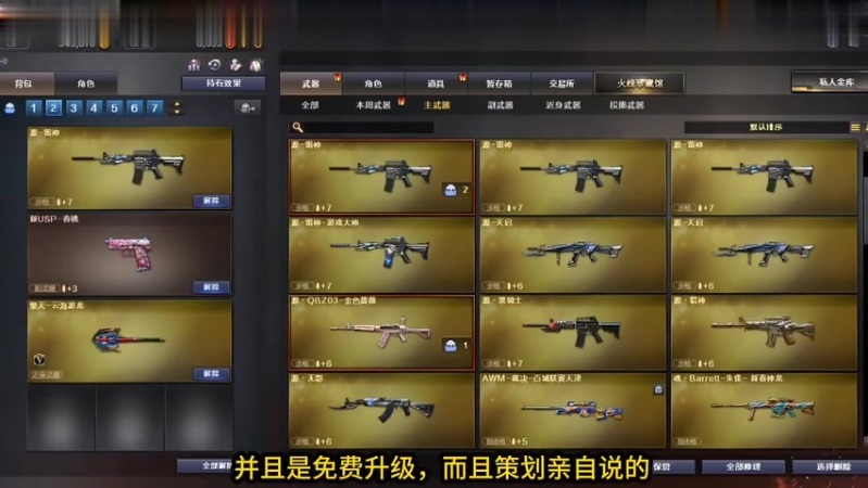 CF穿越火线:源武器可以升级为英雄级了,并且就是在周年庆期间