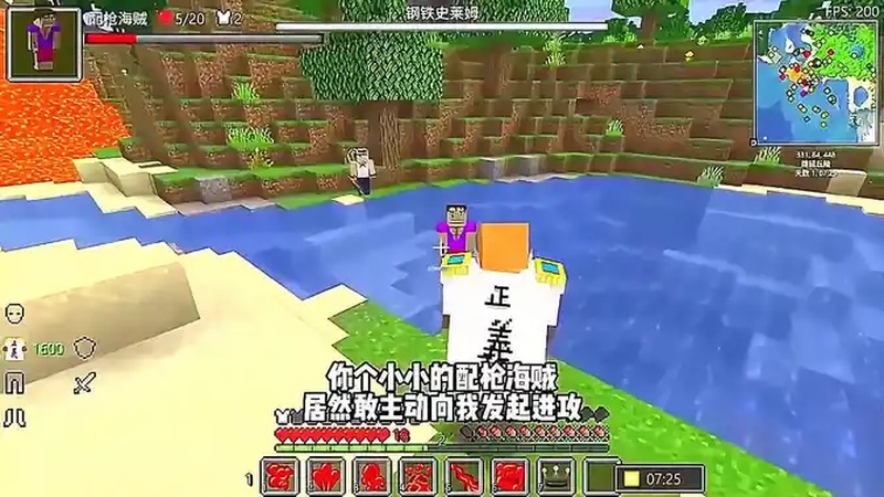 我的世界海贼王生存3:获得火拳艾斯的烧烧果实!