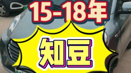 城市代步小电车,车况好价格还便宜