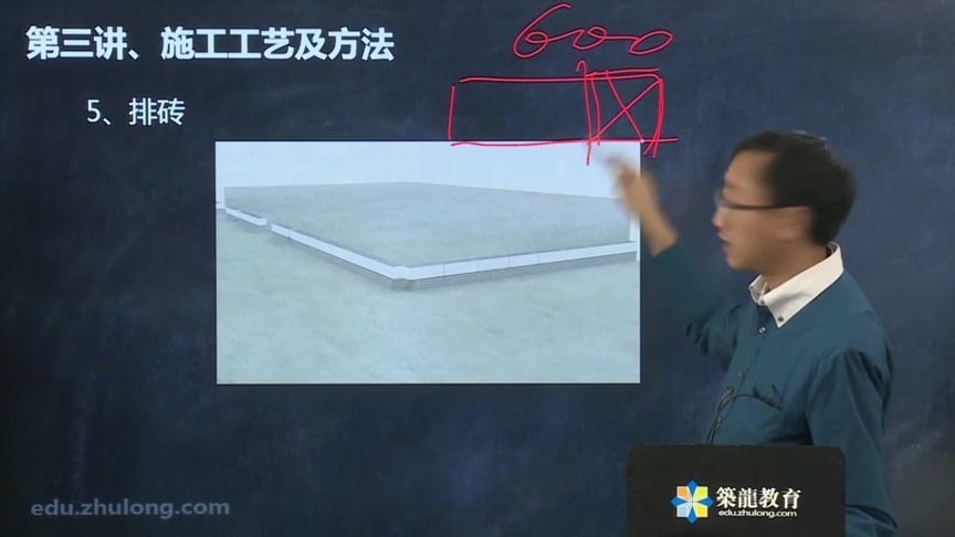 砌体工程:加气混凝土砌块工程施工工艺 上