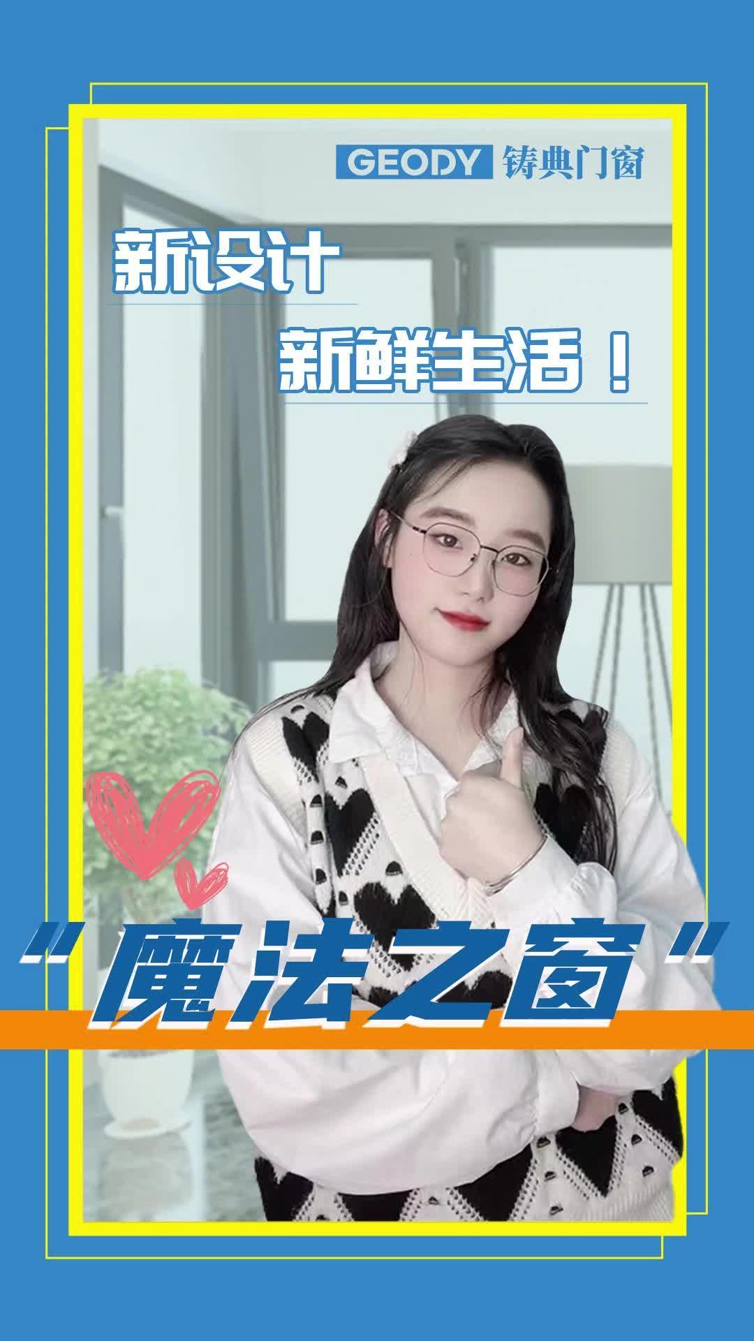 成都高端门窗安装厂家,专业提供高端门窗、断桥平开窗;还提供系统...