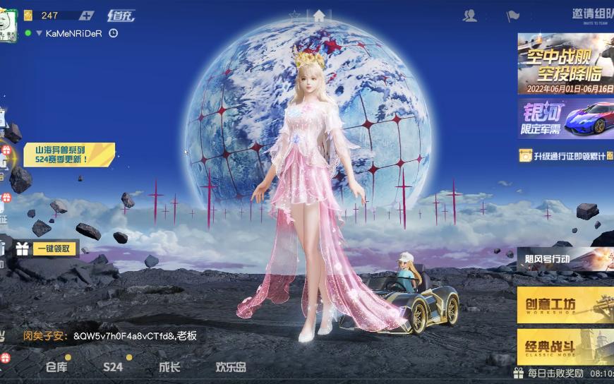 荒野行动:新的赛季已经出现,通行证金皮AUG!