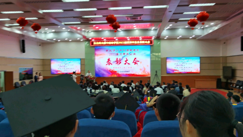 明珠2019级优秀毕业生表彰大会刘子鸣老师发言全程