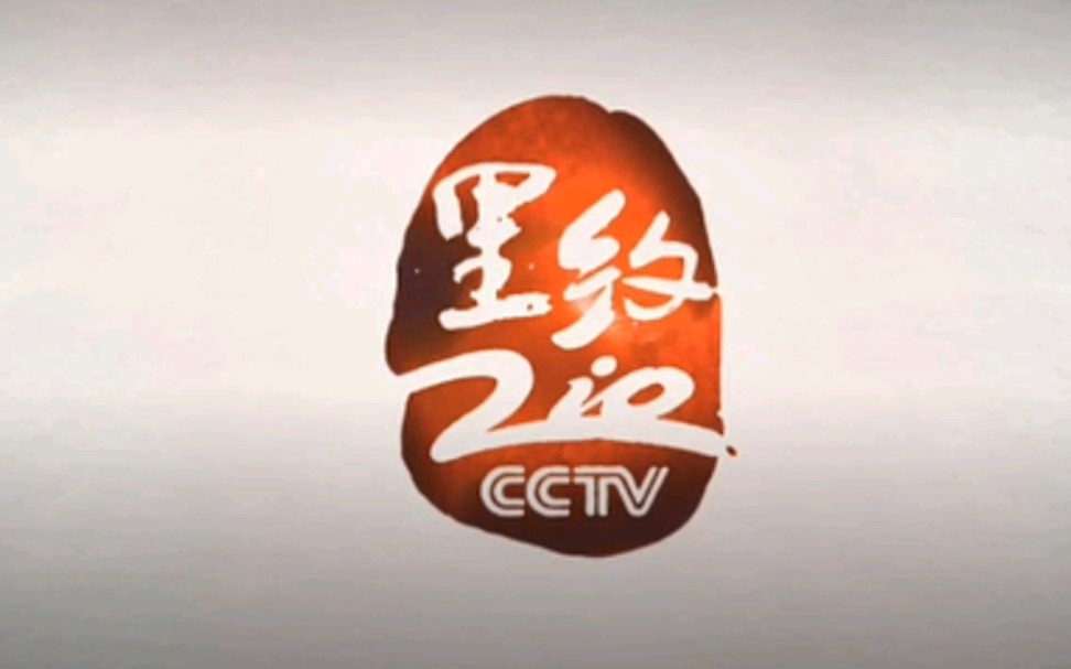 2016里约奥运CCTV水墨画宣传片