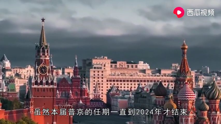 383全数通过!俄罗斯下届总统已定!美国担心的事来了