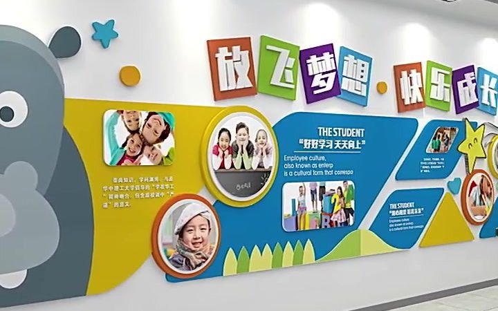 幼儿园文化墙设计定制学校培训班3d立体装饰墙贴