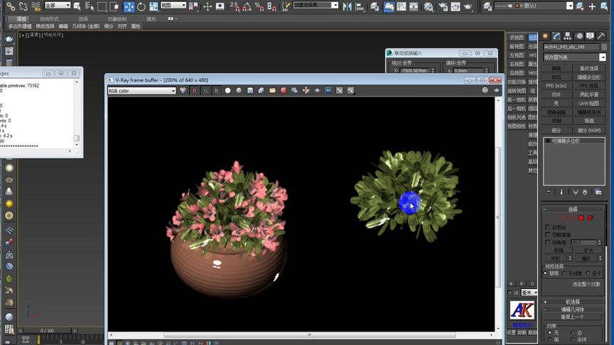 如何利用VR代理快速减面