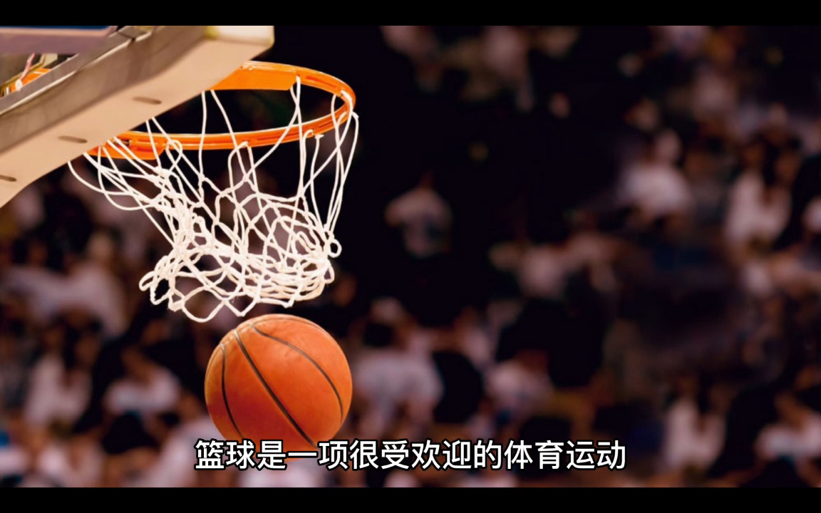 盘点2022年世界男篮排名