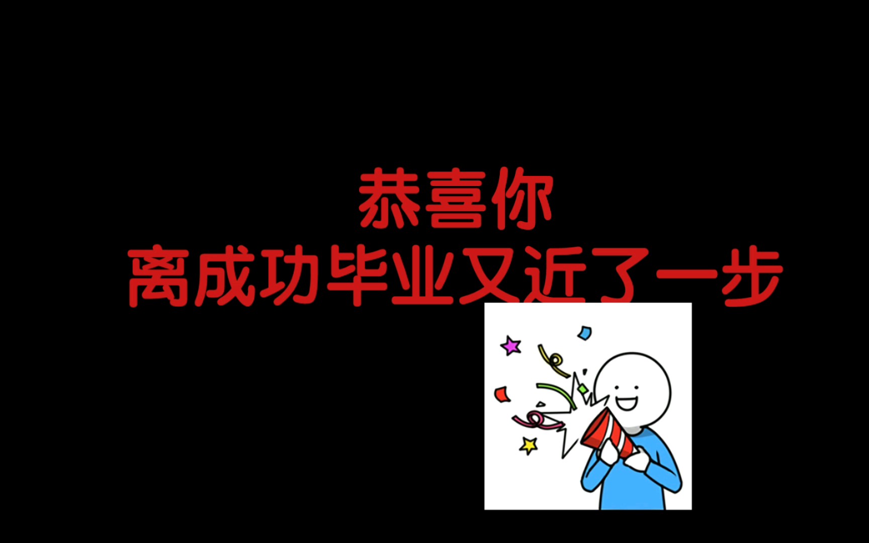 论文自动生成目录?目录页码对不齐?