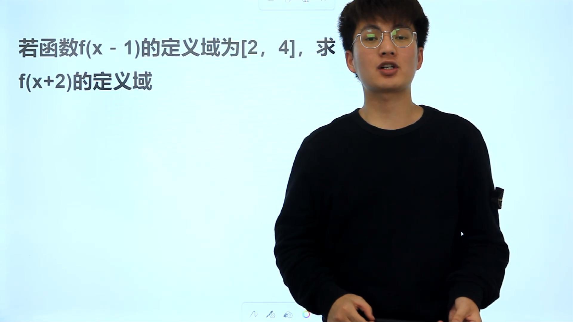 高中数学求定义域问题,期末考试拉分题,建议家长收藏!