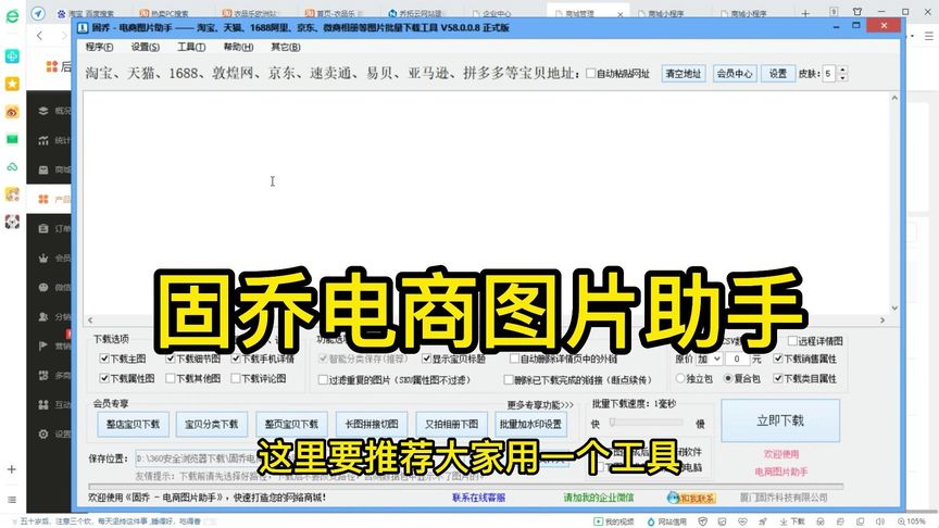 微信自助下单小程序怎么弄