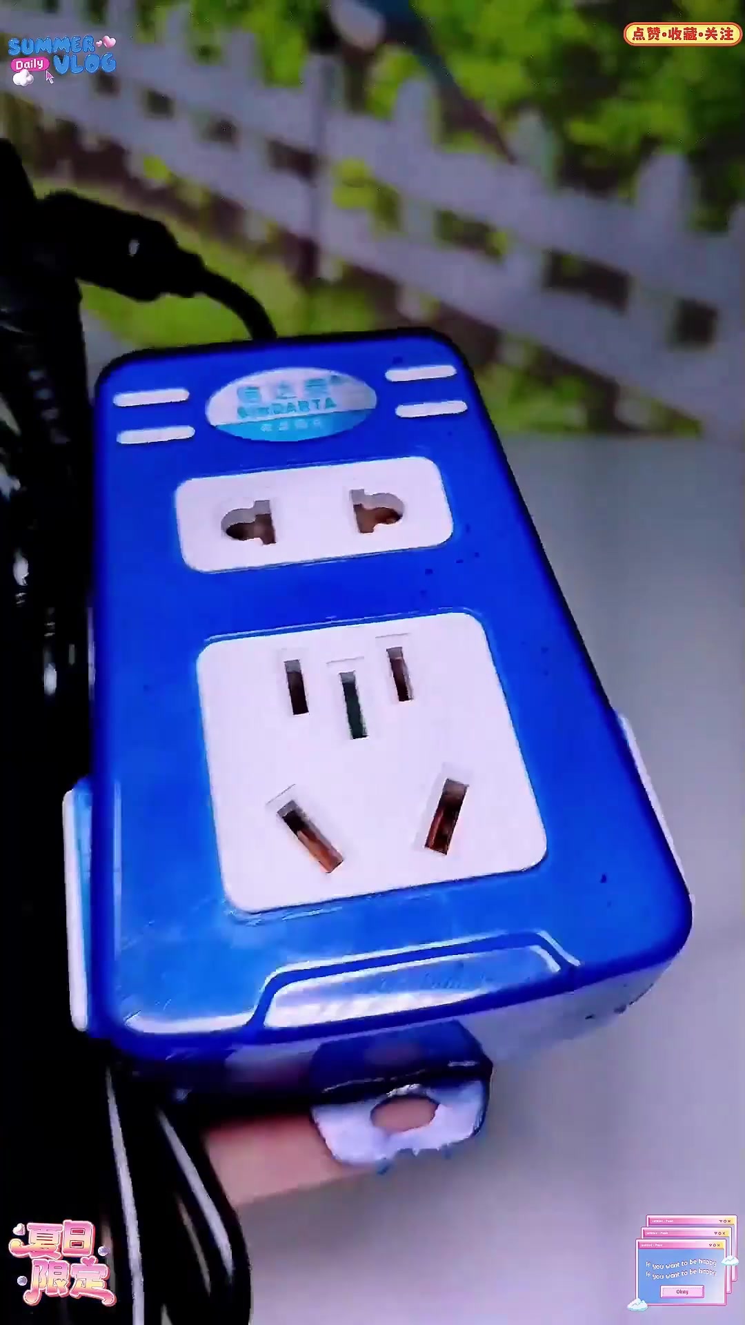 2025年新款直流逆变器快充插座三轮车电动车电源排插转换器升压