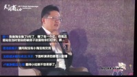 2017.7.11网络直播《天下网商大会》马云主题演讲 {完整版}