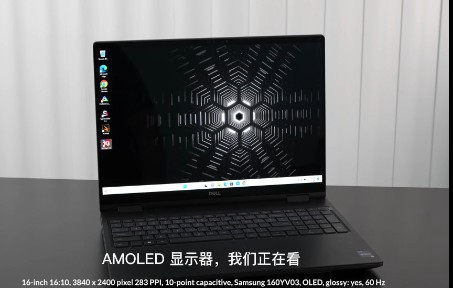 DELL/戴尔 PRECISION 7670 移动工作站评测(中文已校对),性能版/...