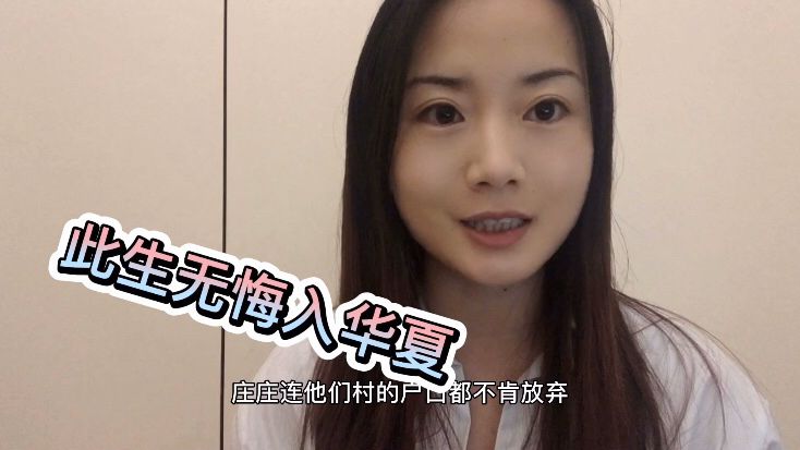 疫情之下海外华人回国惹争议,留学生带你了解真实的海外华人群体