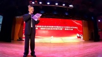 柯城退教协会陈会长发言
