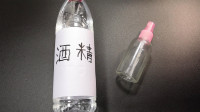 药店买不到75%的酒精别发愁,教你在家配比75%酒精,方法简单实用